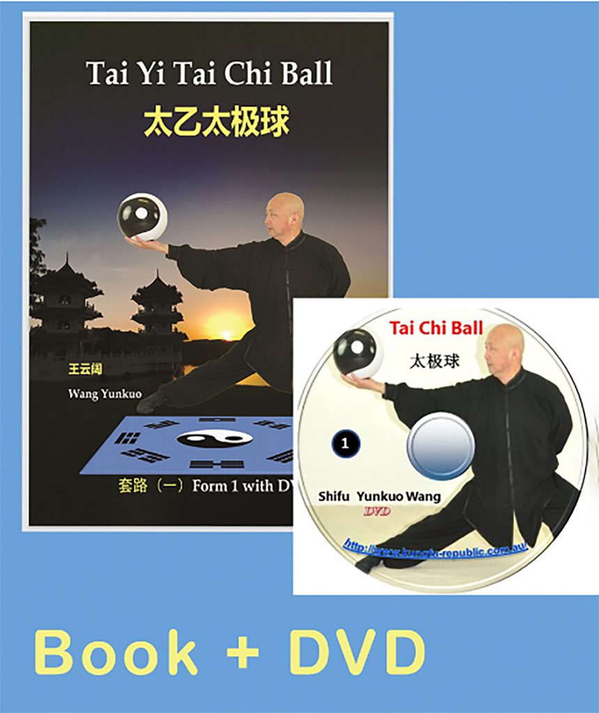 Kung Fu Books by master Wang